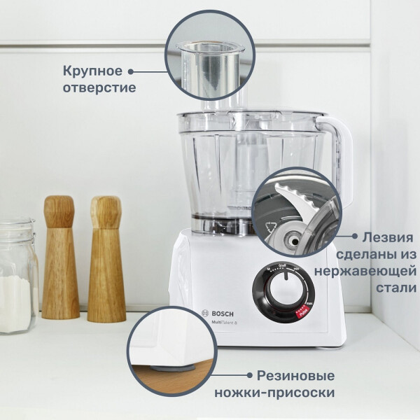 Характеристики Кухонный комбайн Bosch MultiTalent 8 MC812W620 - 5element.by