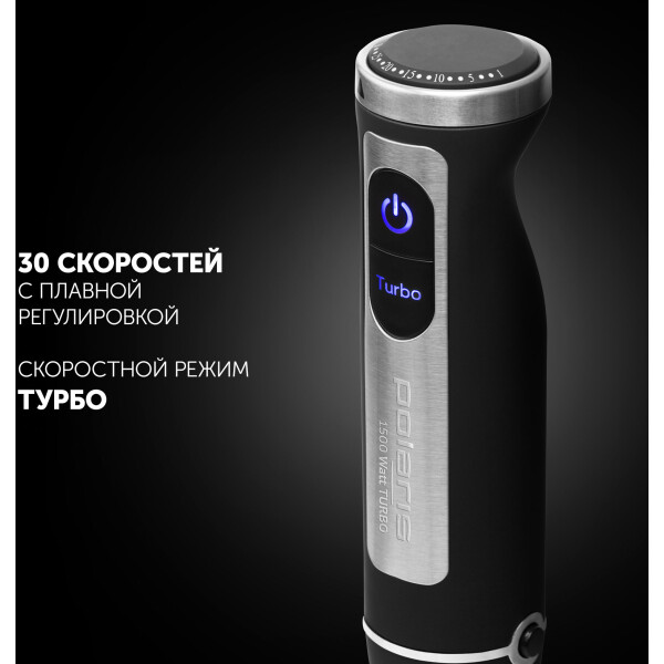 Погружной блендер Polaris PHB 1589AL CUBE (черный) купить в Минске, цена