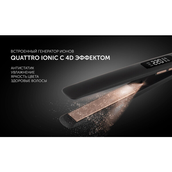 Стайлер POLARIS PHS 5012KT UltraSlim Digital PRO (черный/розовое золото ...